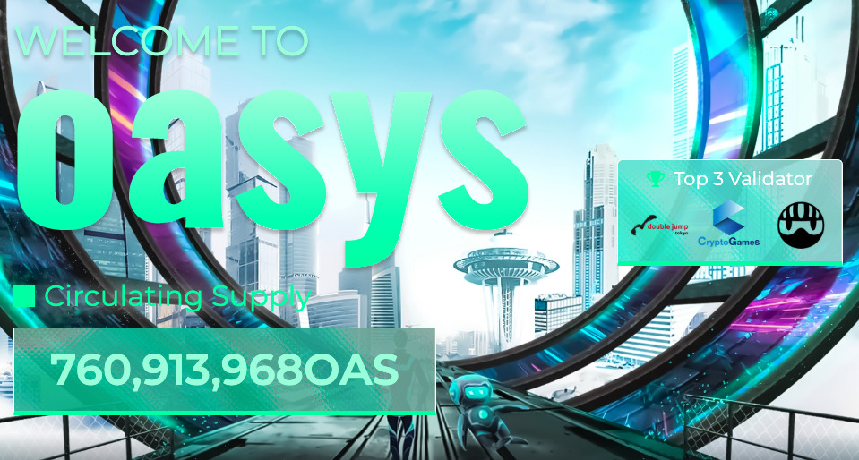 仮想通貨Oasys(OAS)の買い方・始め方をわかりやすく解説｜将来性やステーキング方法についても紹介 | お金の知恵袋